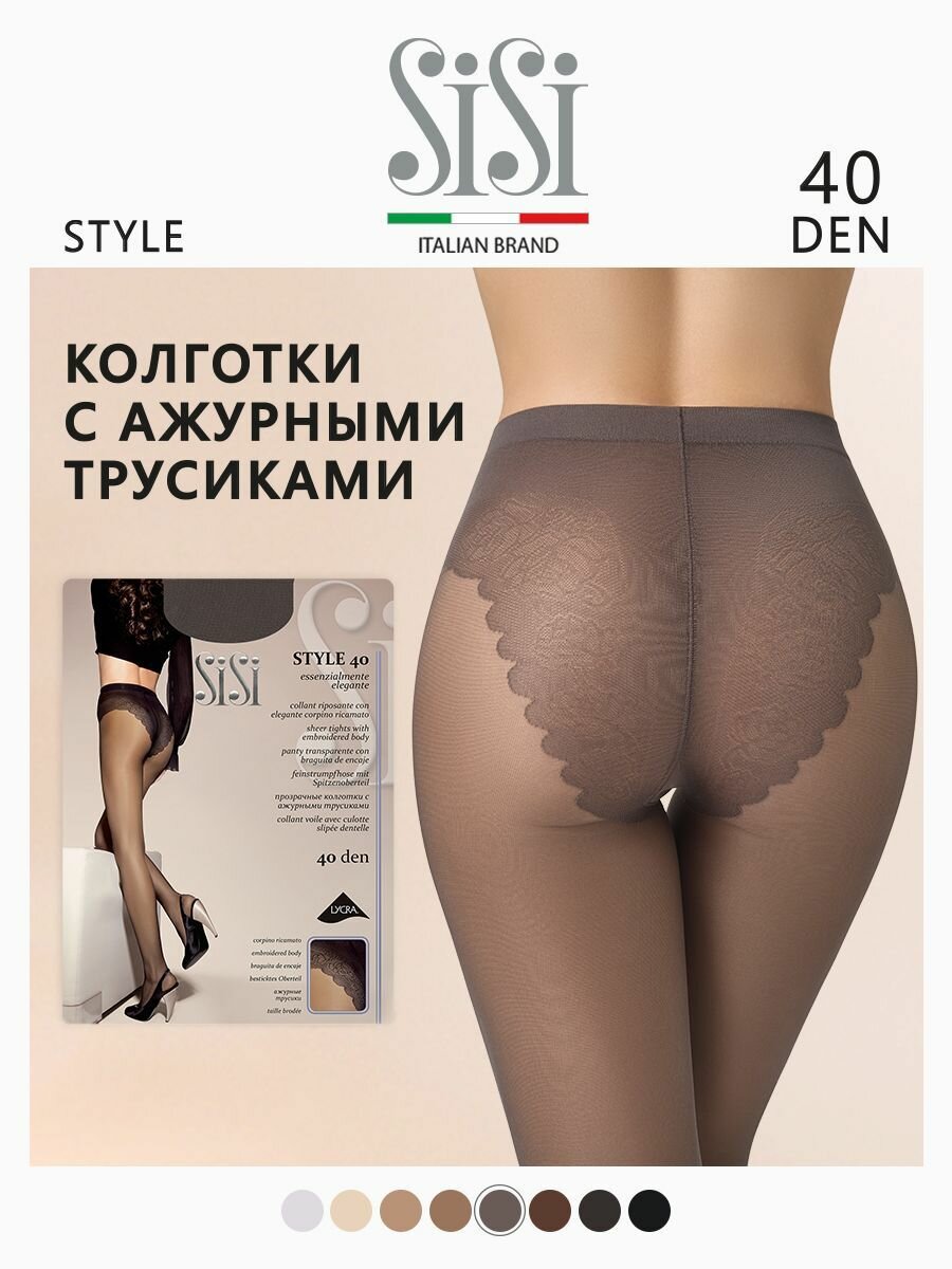 Колготки STYLE 40