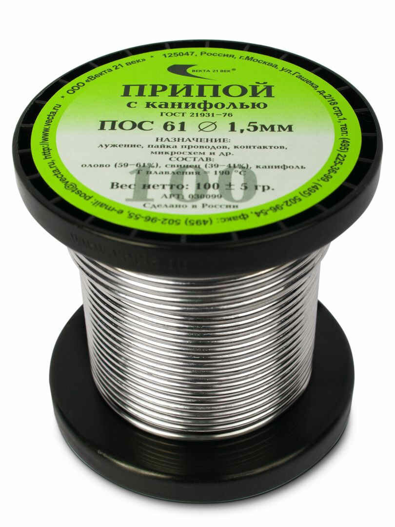 Припой-катушка оловянно-свинцовый ПОС 61 100гр 1,5мм с канифолью
