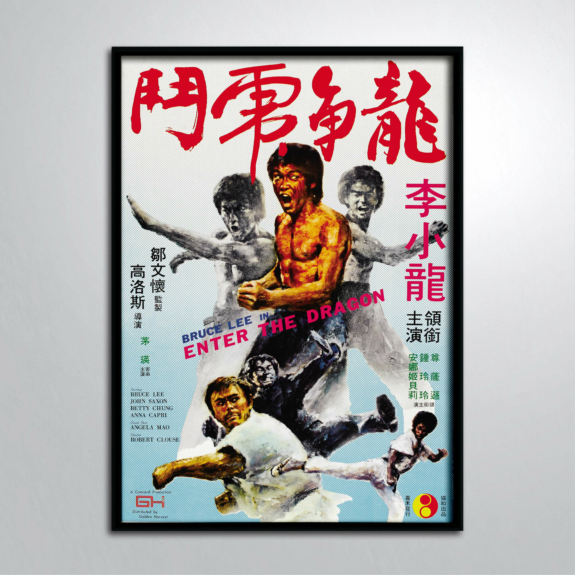 Постер без рамы/Выход Дракона (1973) Брюс Ли Винтажный плакат Яркий Enter the Dragon