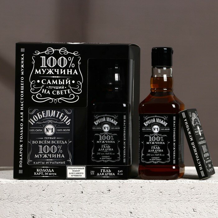 Подарочный набор «100% мужчина»: гель для душа виски 250 мл и игральные карты, Чистое счастье