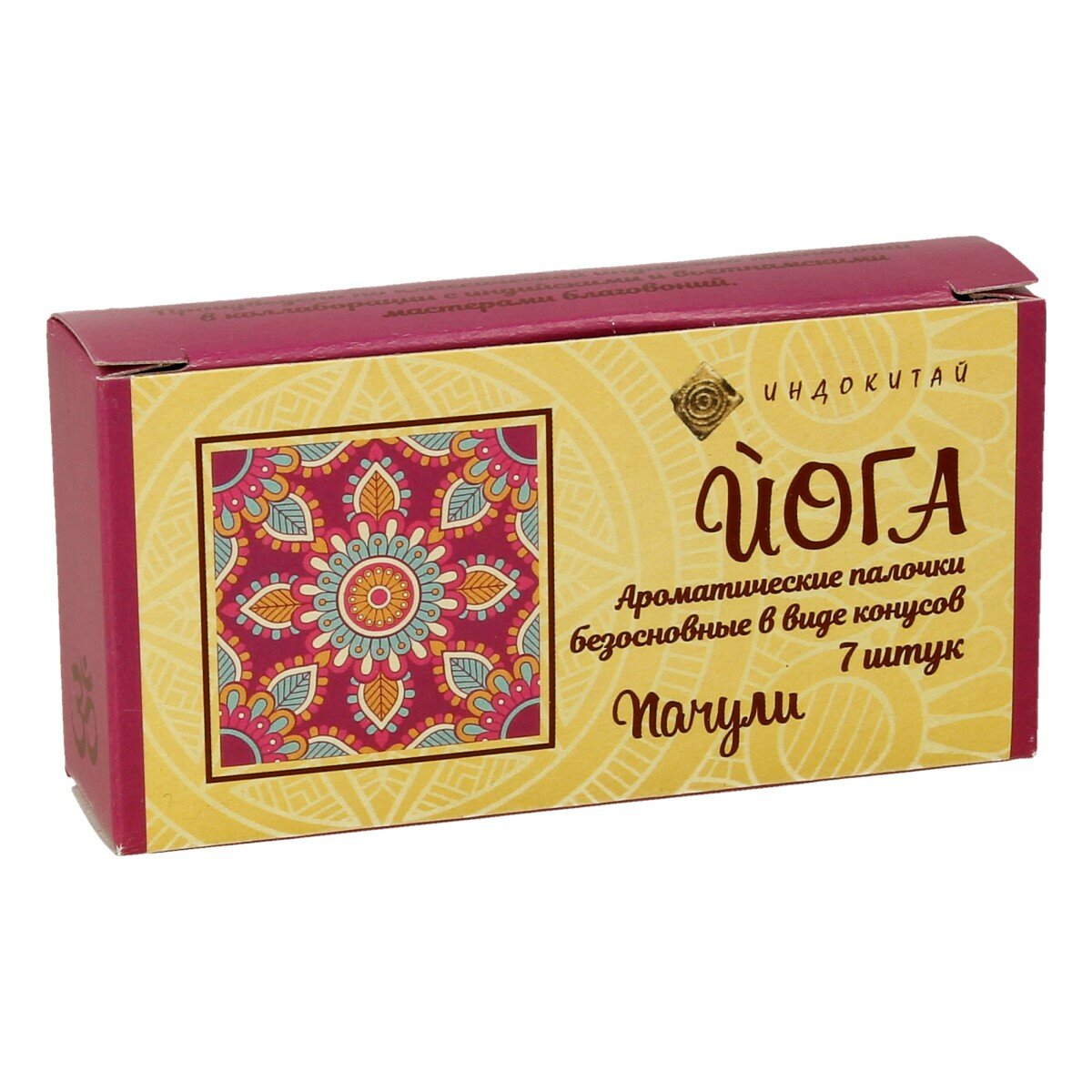Индокитай ароматические конусы 7 шт пачули - насыщенный древесно-пряный аромат