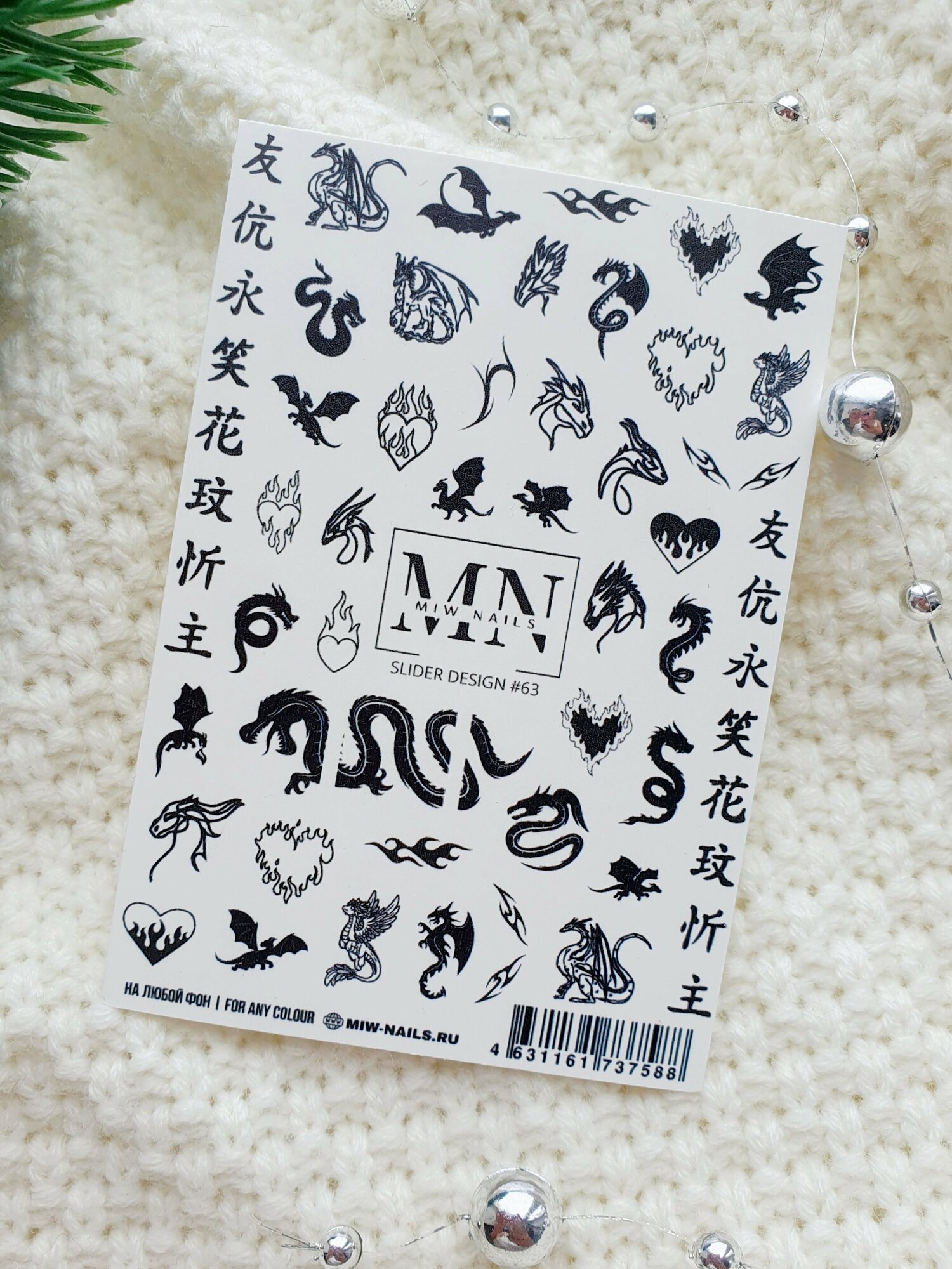 MIW Nails "Слайдеры для ногтей" водные наклейки для дизайна #63 черно-белый дракон, сердце, иероглифы
