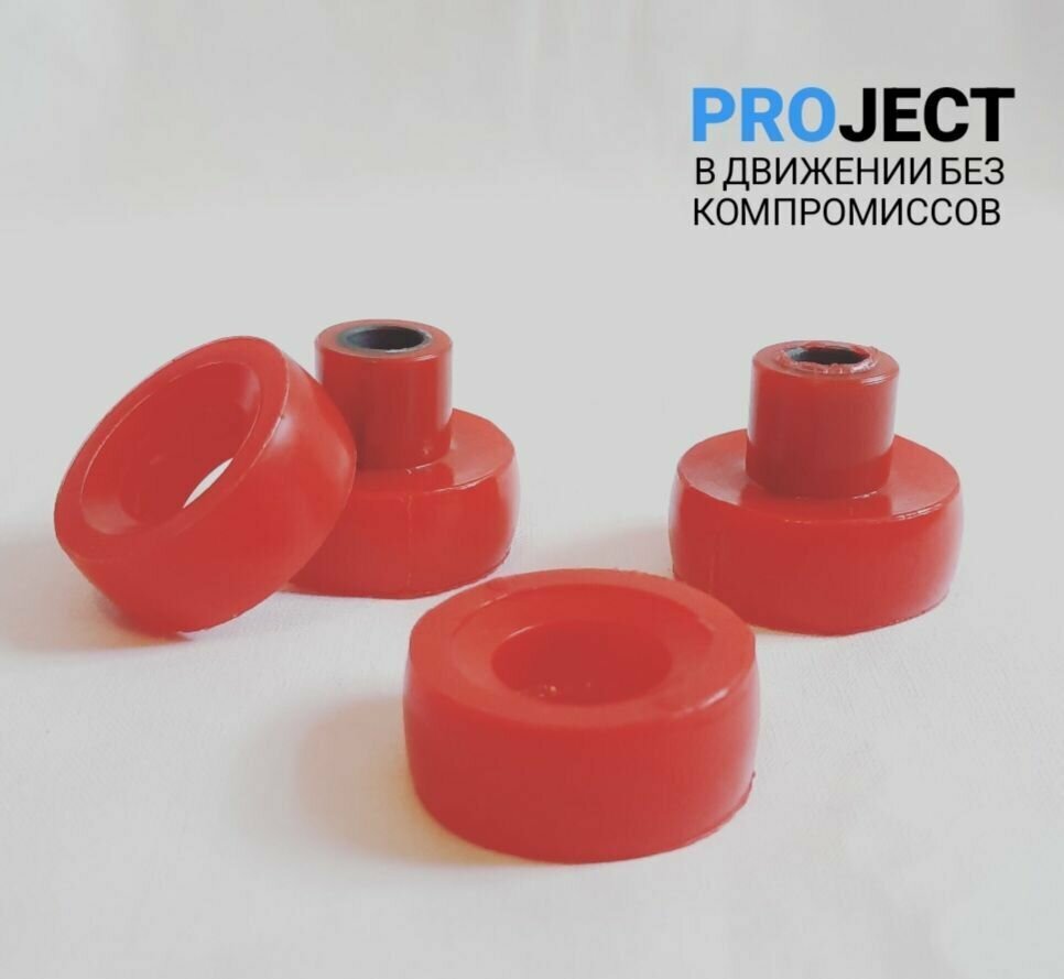 Подушки амортизатора в сборе. PROJECT . Полиуретан. Для передней подвески: 2101-07; 2123; 2121-2131. Для задней подвески: для ВАЗ 2108-10; 1117-19; 2170; 2190.
