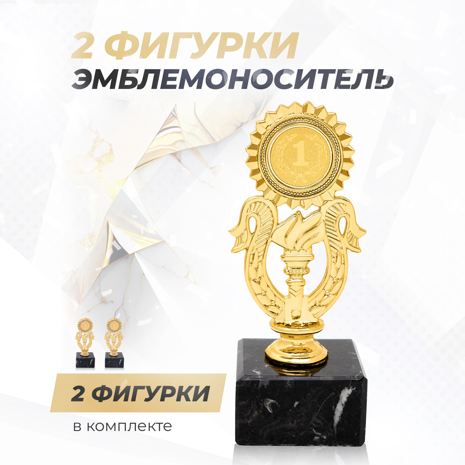 Кубок для награждения спортивный, комплект кубков наградных. Атрибутика подарочная, статуэтка сувенирная на память для тренера и спортсмена. Призы и подарки для детей призеров в конкурсах и спорте