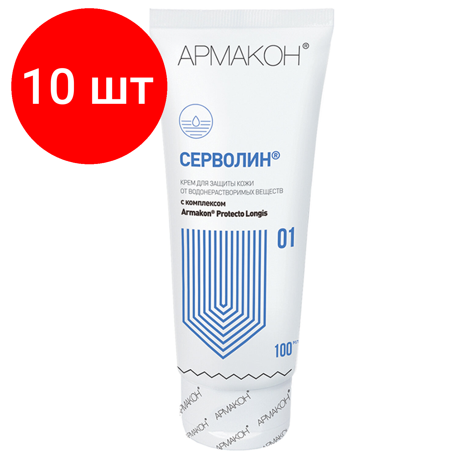 Комплект 10 шт, Крем защитный, 100 мл, армакон "серволин", гидрофильный, от нефтепродуктов, смазочно-охлаждающих жидкостей, красок, 1197