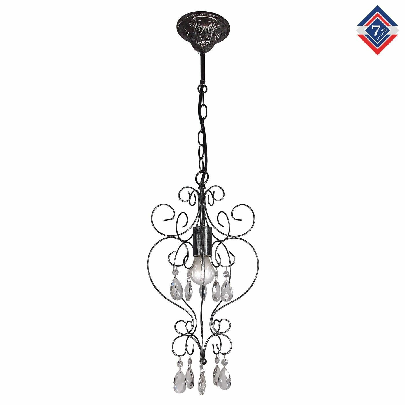 Люстра подвесная на кухню хрусталь S1239-1