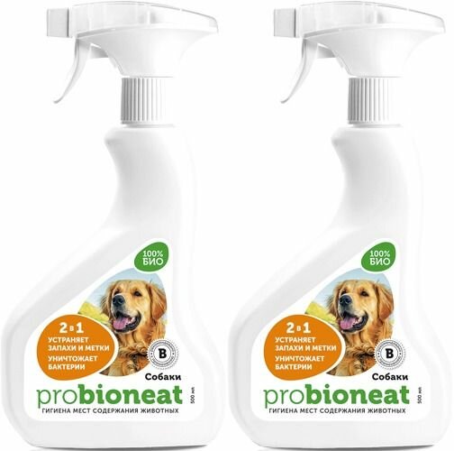 Bioneat Средство для уборки за животными, обработки и гигиены мест содержания собак, 2 в 1, 500мл. 2 шт.