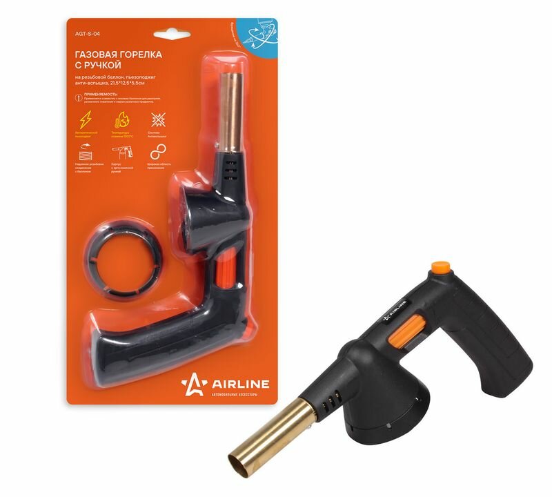 Горелка газовая на резьбовой баллон, пьезоподжиг, анти-вспышка, ручка, 21,5*12,5*5,5 см (AGT-S-04)
