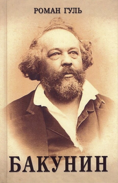 Всё о девочке с Земли