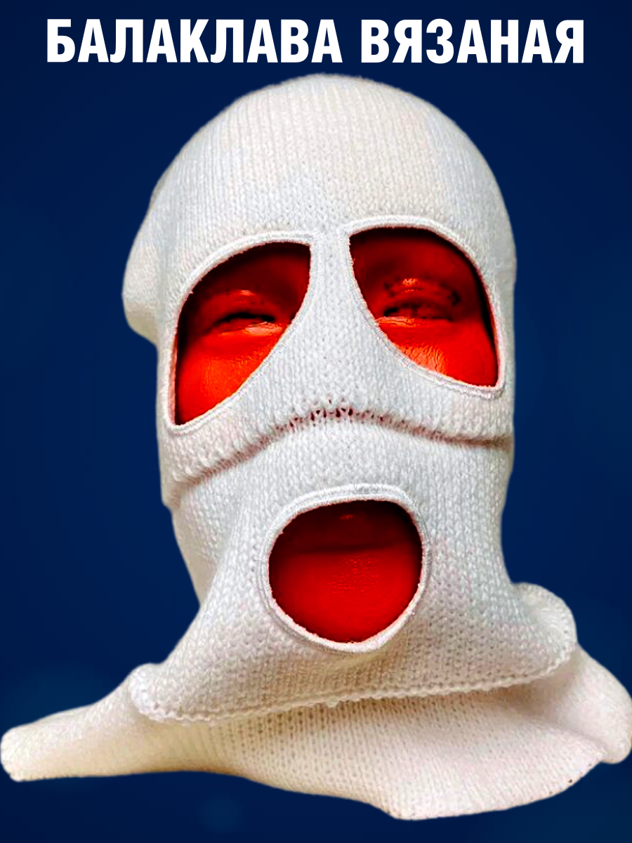 Балаклава  Балаклава Вязанка для мужчин и женщин