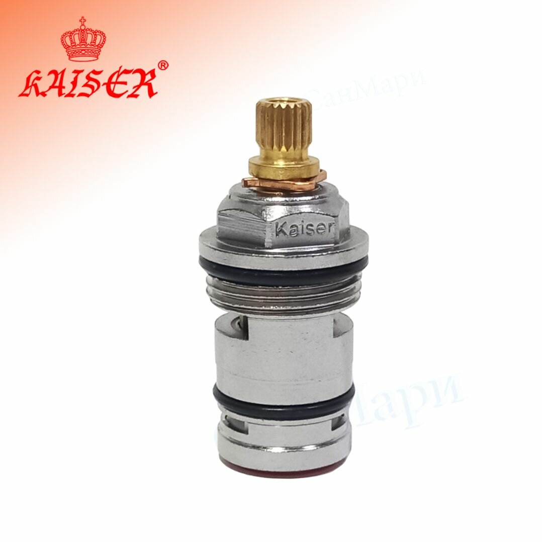 Дивертор/Переключатель KАISER 6022 встроенный для смесителя 34522/44332 (ст. арт. art 322)