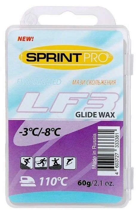 Парафин Sprint HF3 violet (-3-8) 60гр