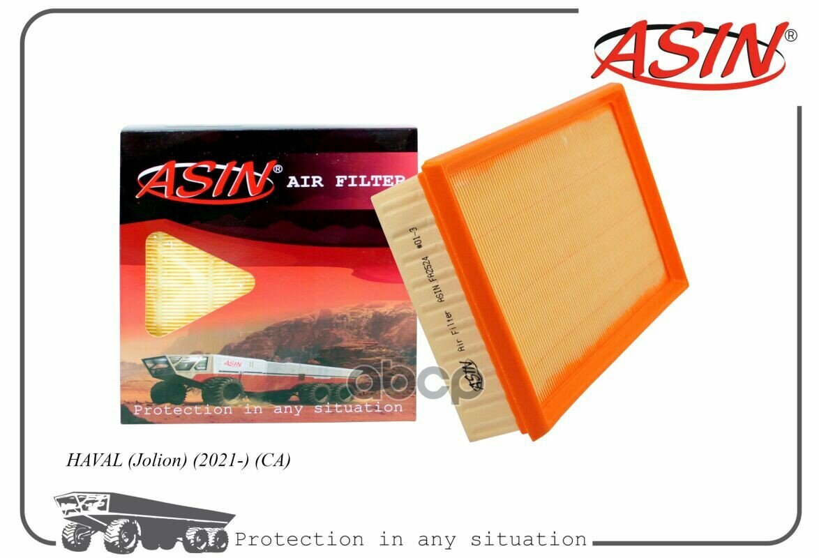 Фильтр воздушный ASIN арт. ASINFA2524