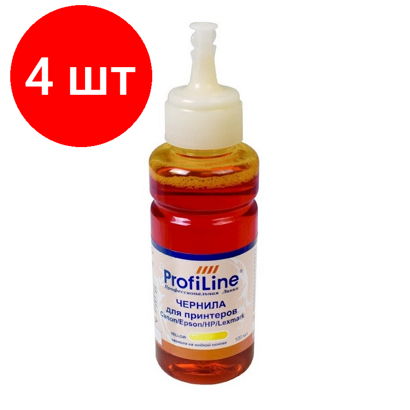 Комплект 4 штук, Чернила Premium для Canon/Epson/HP/Lexmark жел. 100 мл вод. ProfiLine