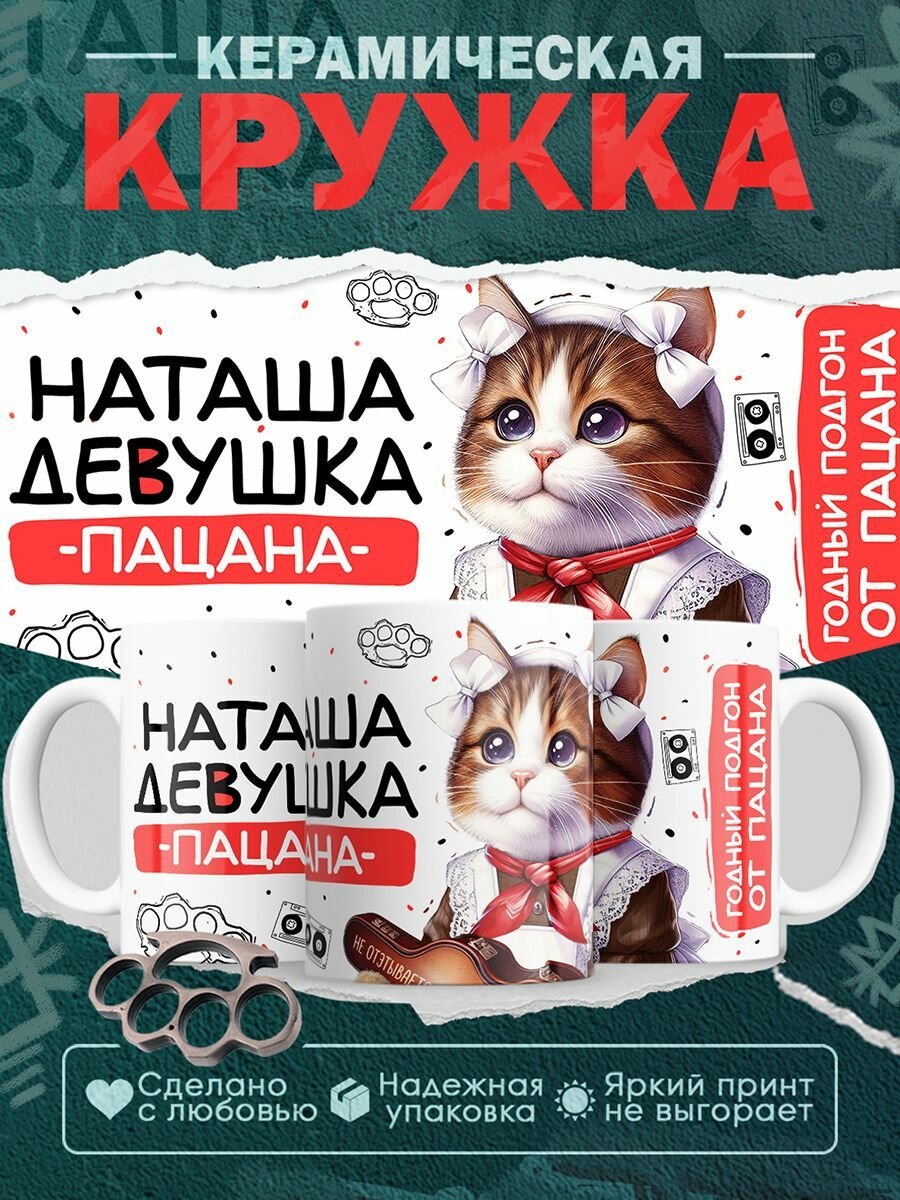 Кружки PIXELPRESS