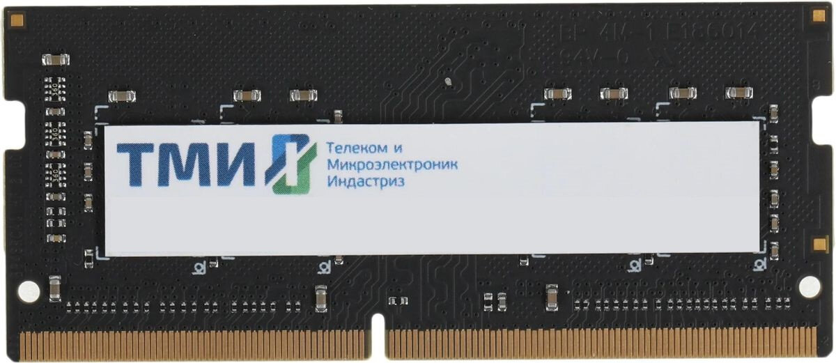 Оперативная память ТМИ црмп.467526.002-03 DDR4 - 16ГБ 3200МГц, для ноутбуков (SO-DIMM), OEM