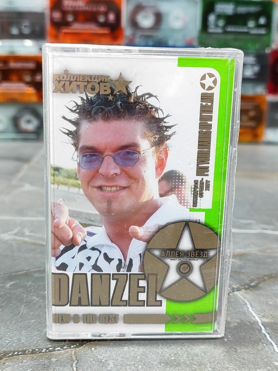 Danzel Коллекция Хитов, кассета, аудиокассета (МС), 2005, .
