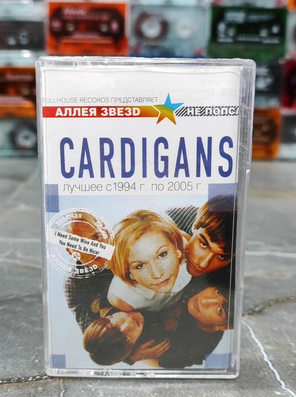 Cardigans-Best 1994-2005, аудиокассета, кассета (МС), 2005
