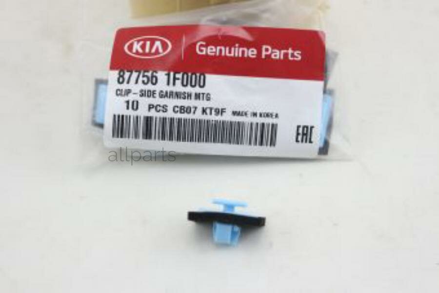 HYUNDAI-KIA 877561F000 клипса крепления порога