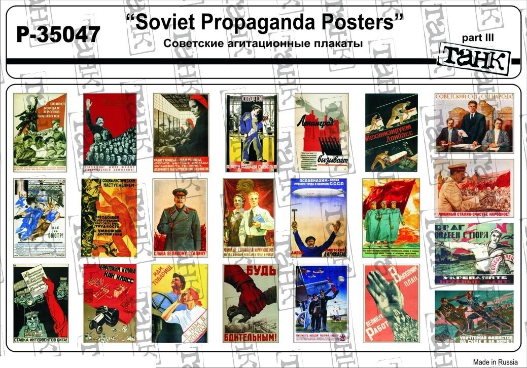 P-35047 Soviet Propaganda Posters part III