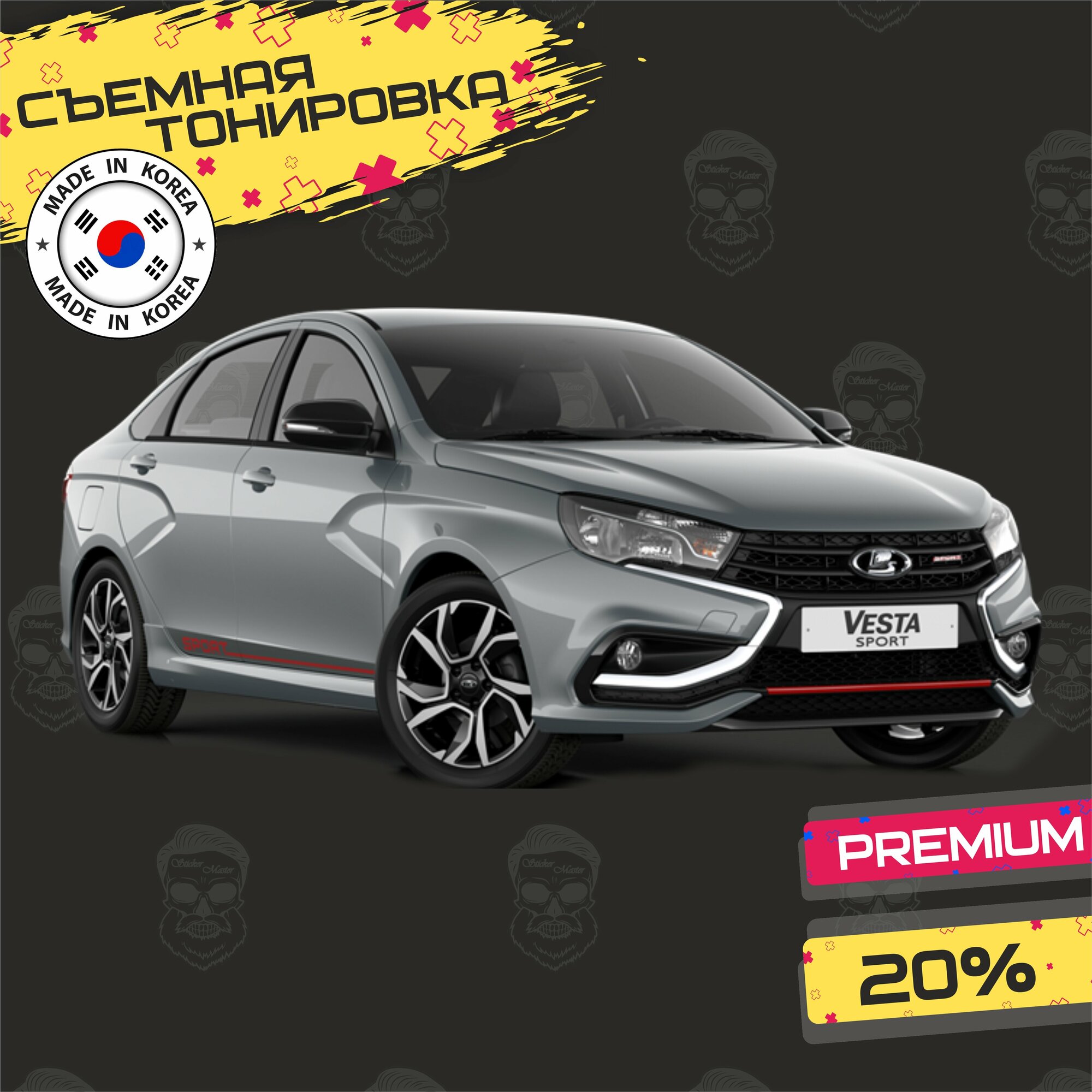 Съемная тонировка 20% на Vesta (lada Веста) Многоразовая тонировочная пленка вырезанная на два передних боковых стекла