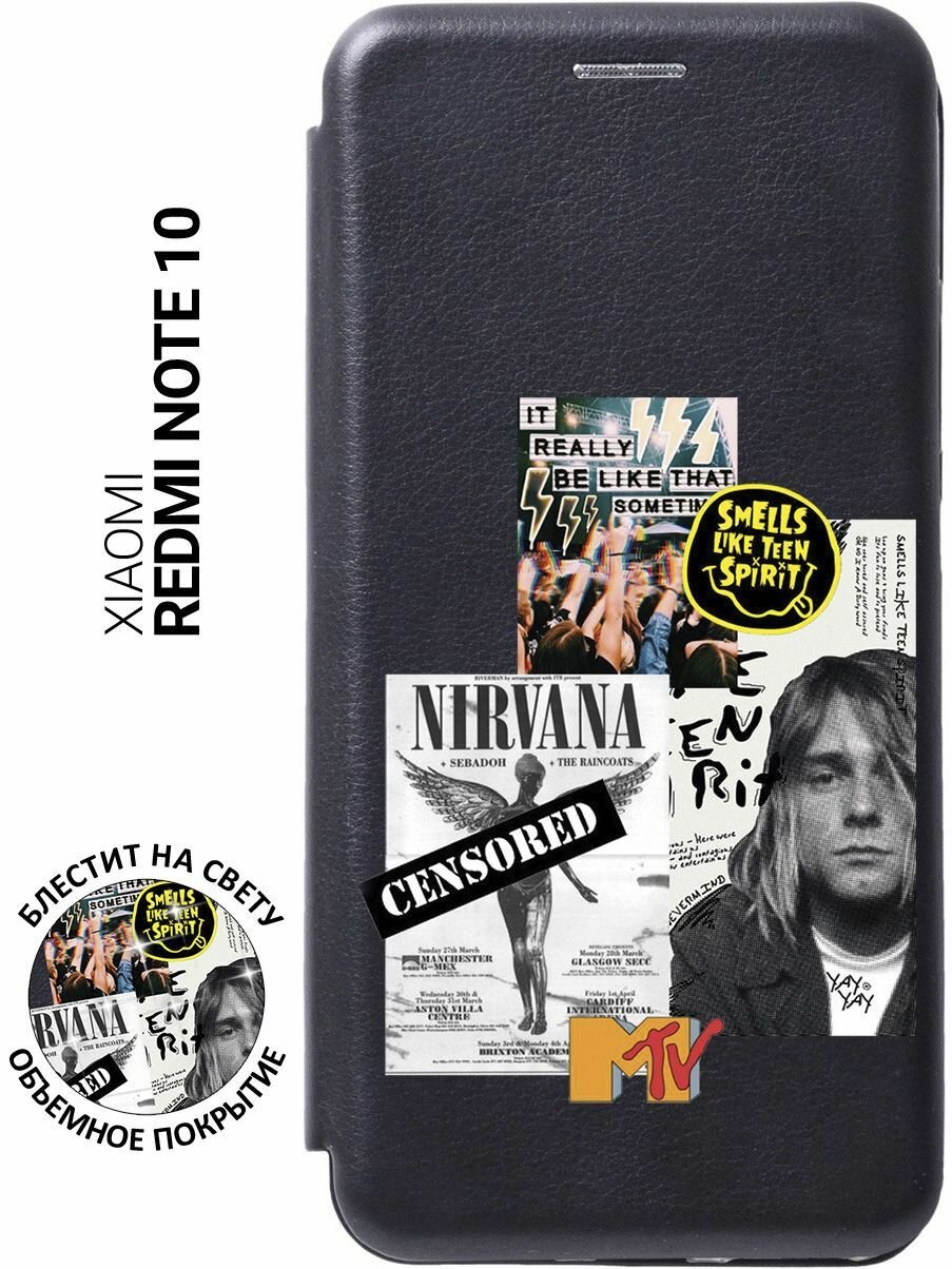 Чехол-книжка на Xiaomi Redmi Note 10, Note 10S, Сяоми Редми Ноут 10, Ноут 10С с 3D принтом "Nirvana" черный