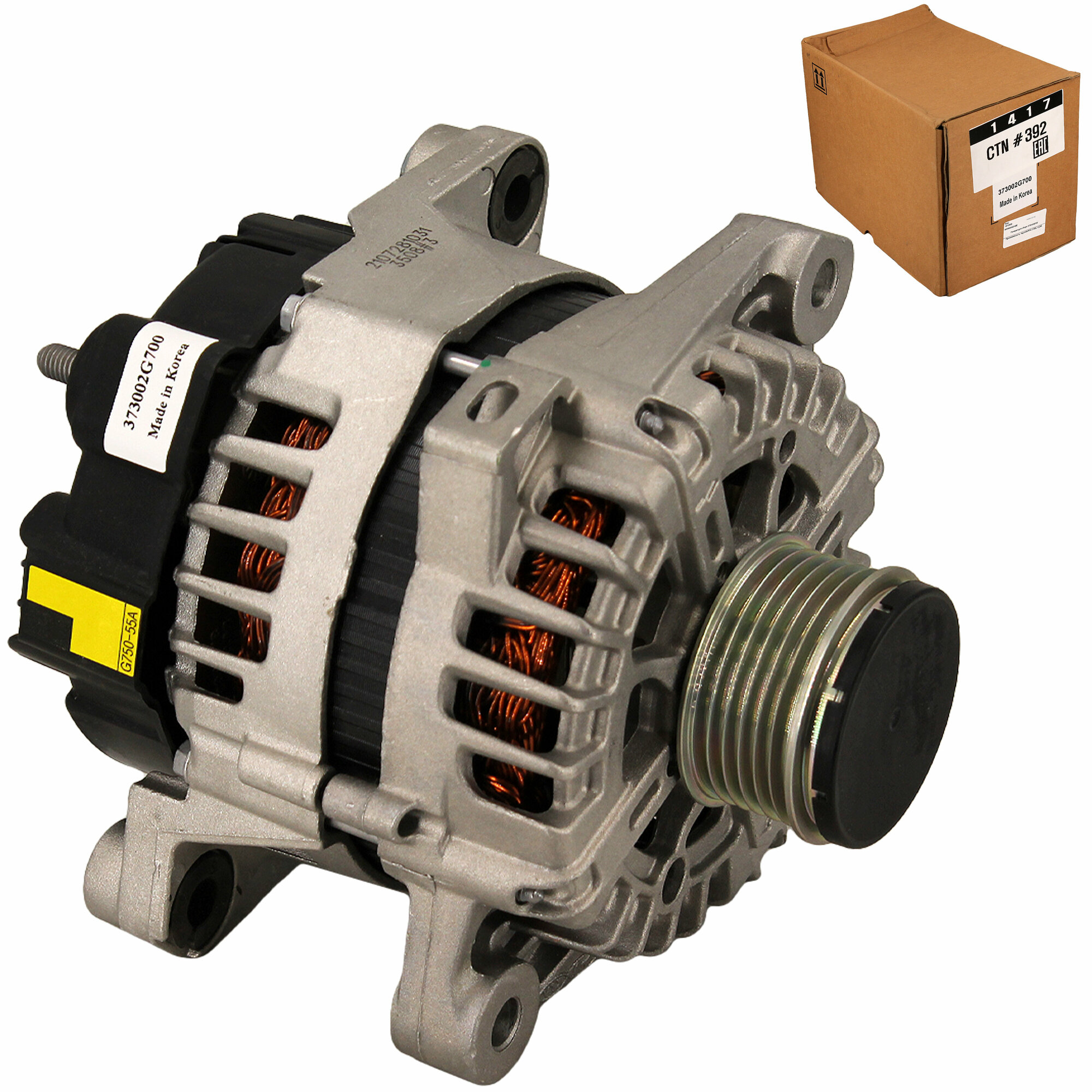 Генератор в сборе 373002G700 (130А, 13,5V) (Корея)