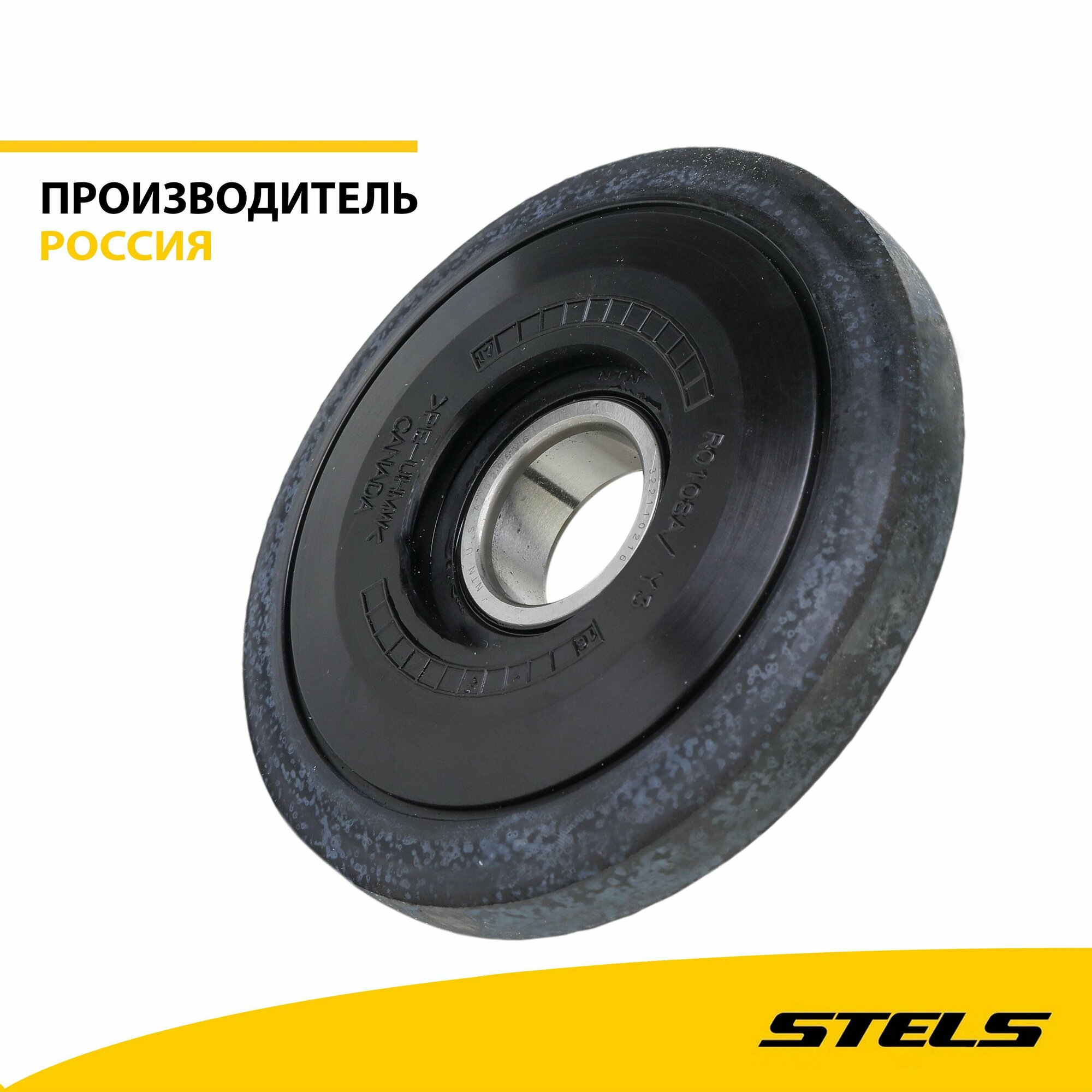 Ролик обрезиненный D108 мм c подшипником 6205 NTN и стопорным кольцом, снегоход STELS Витязь, Атаман, Ермак, LU082179 (item:260)