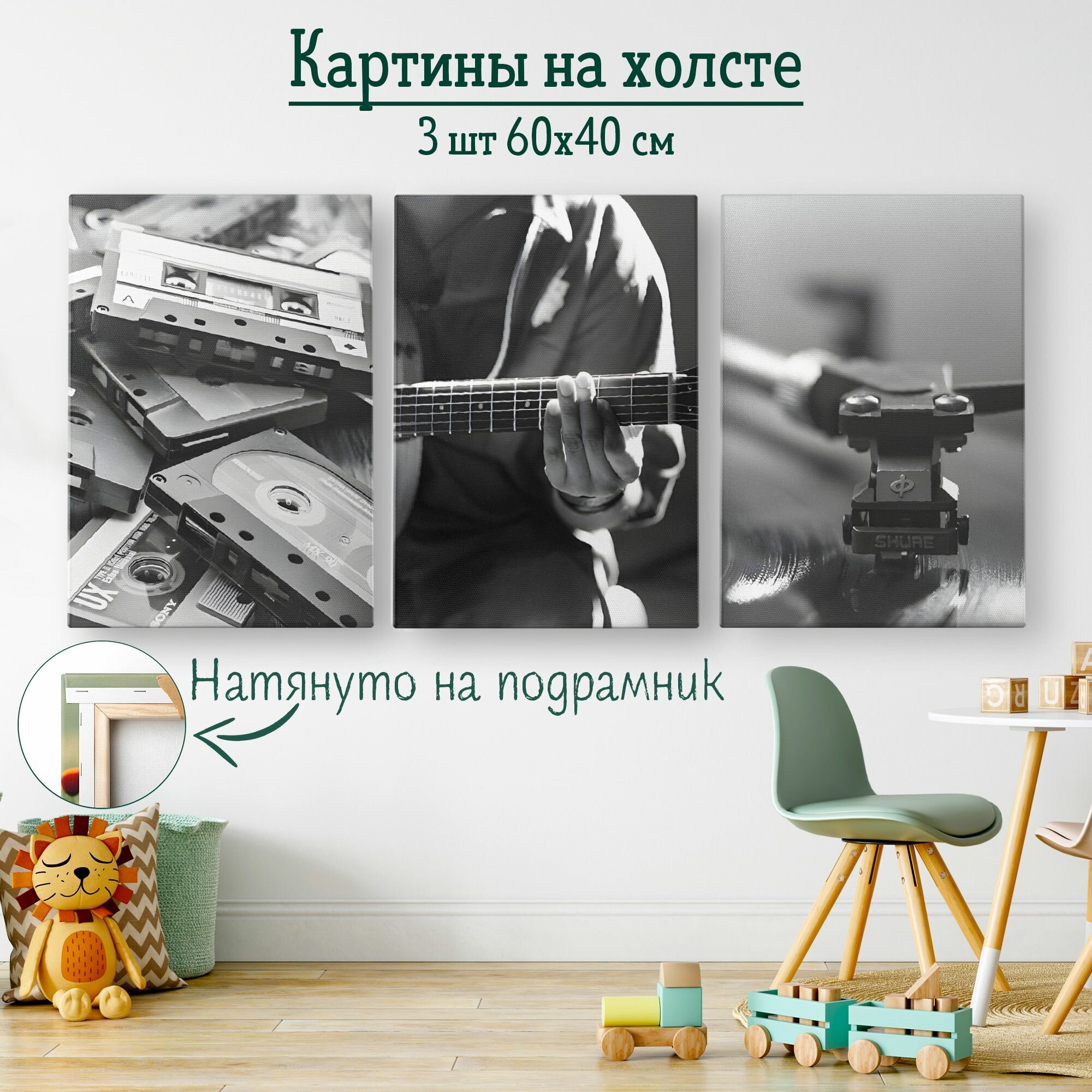 Картины для интерьера "Вечная музыка" на стену комнаты, 40*60 см, набор из 3 шт, декоративные модульные картины для кухни, настенный декор для дома, триптих