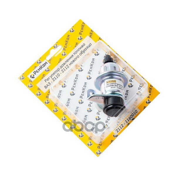 Регулятор давления топлива ВАЗ 2110 н. о РемКом арт. RK03018