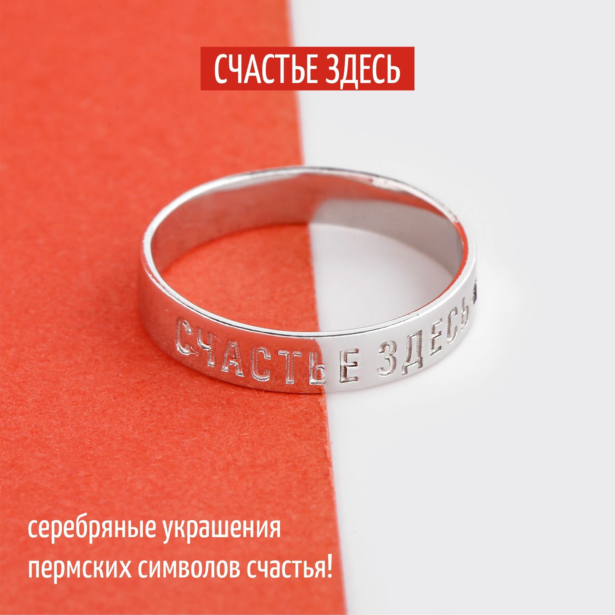 Кольцо тонкое, серебро, 925 проба, гранат