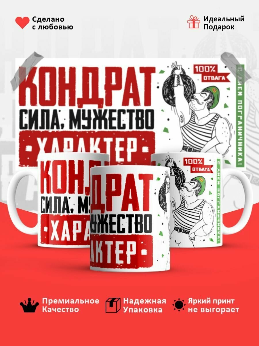 Кружки
