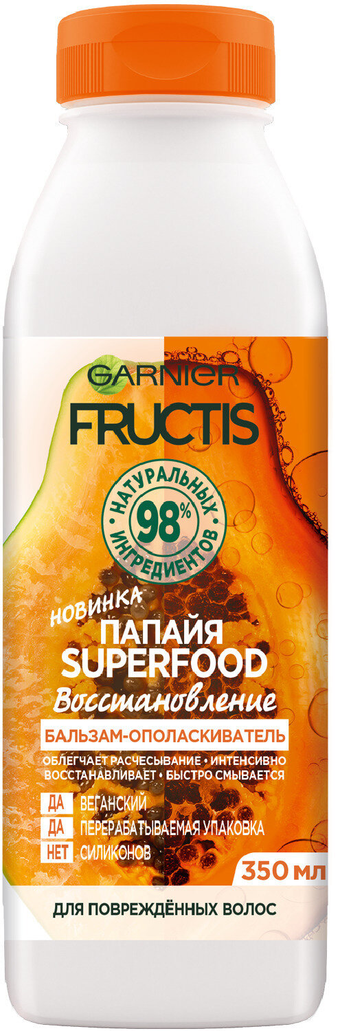 Garnier Бальзам для волос Fructis суперфуд папайа, 350мл