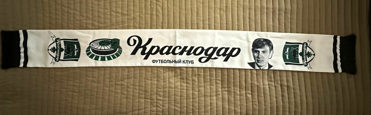 Шарф Футбол для взрослых и детей