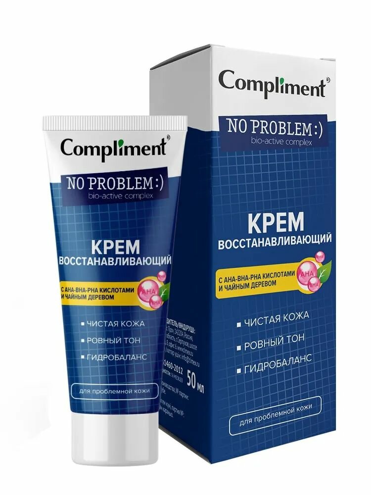 Сompliment Крем для проблемной кожи с АНА-ВНА-РНА кислотами, 50 мл