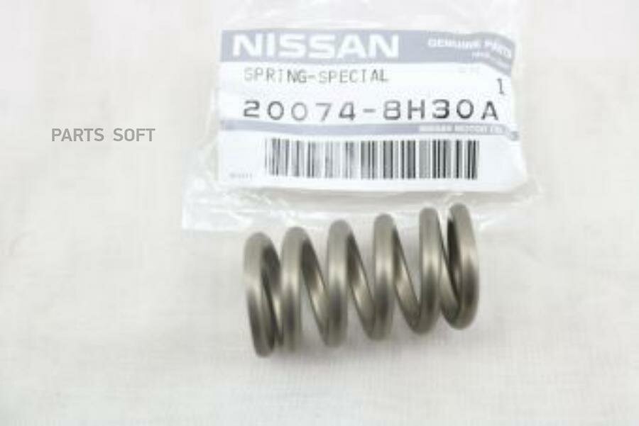 200748H30A NISSAN Пружина глушителя