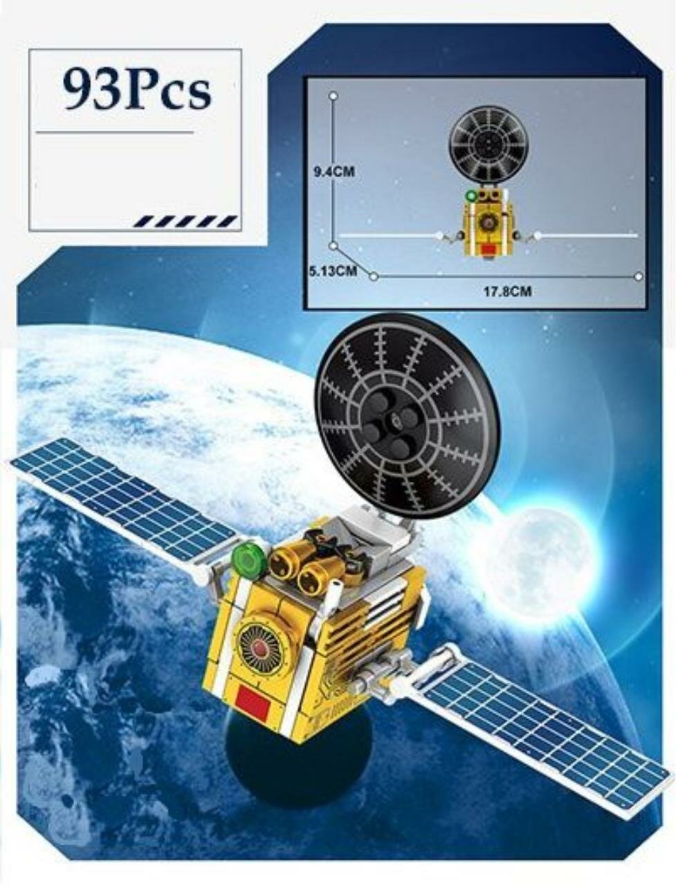 Игровой набор конструктор Sembo Космический корабль (Космос), 203316, 93 шт.