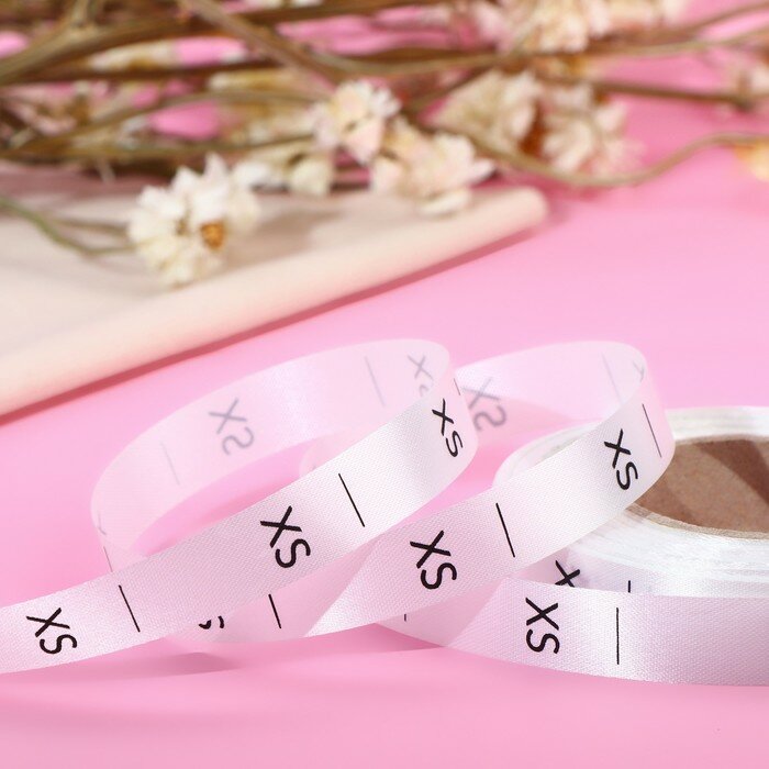 Размерник сатиновый, XS, 1000 шт, 12 мм, 30 м, белый