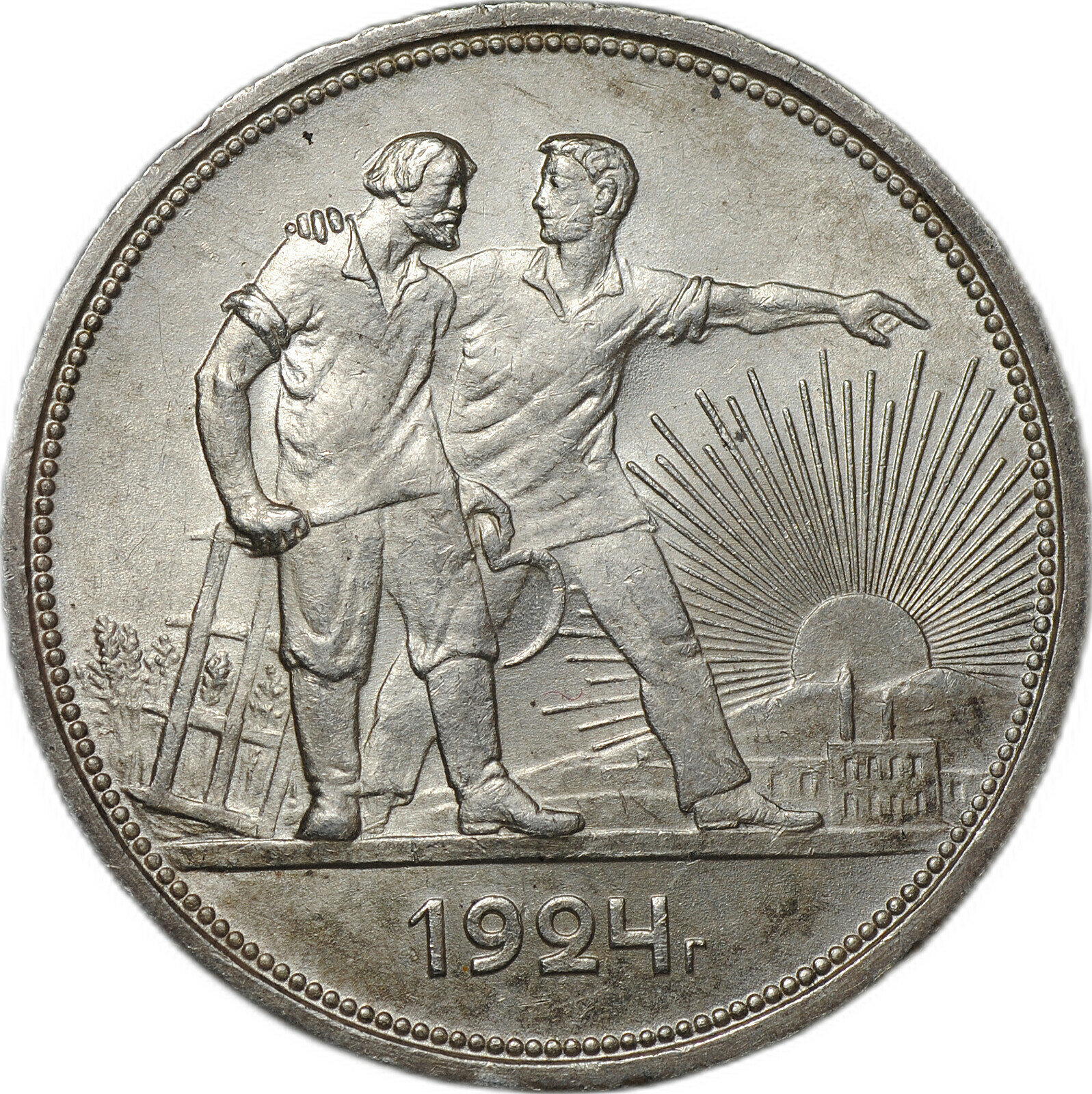 Монета 1 рубль 1924 ПЛ