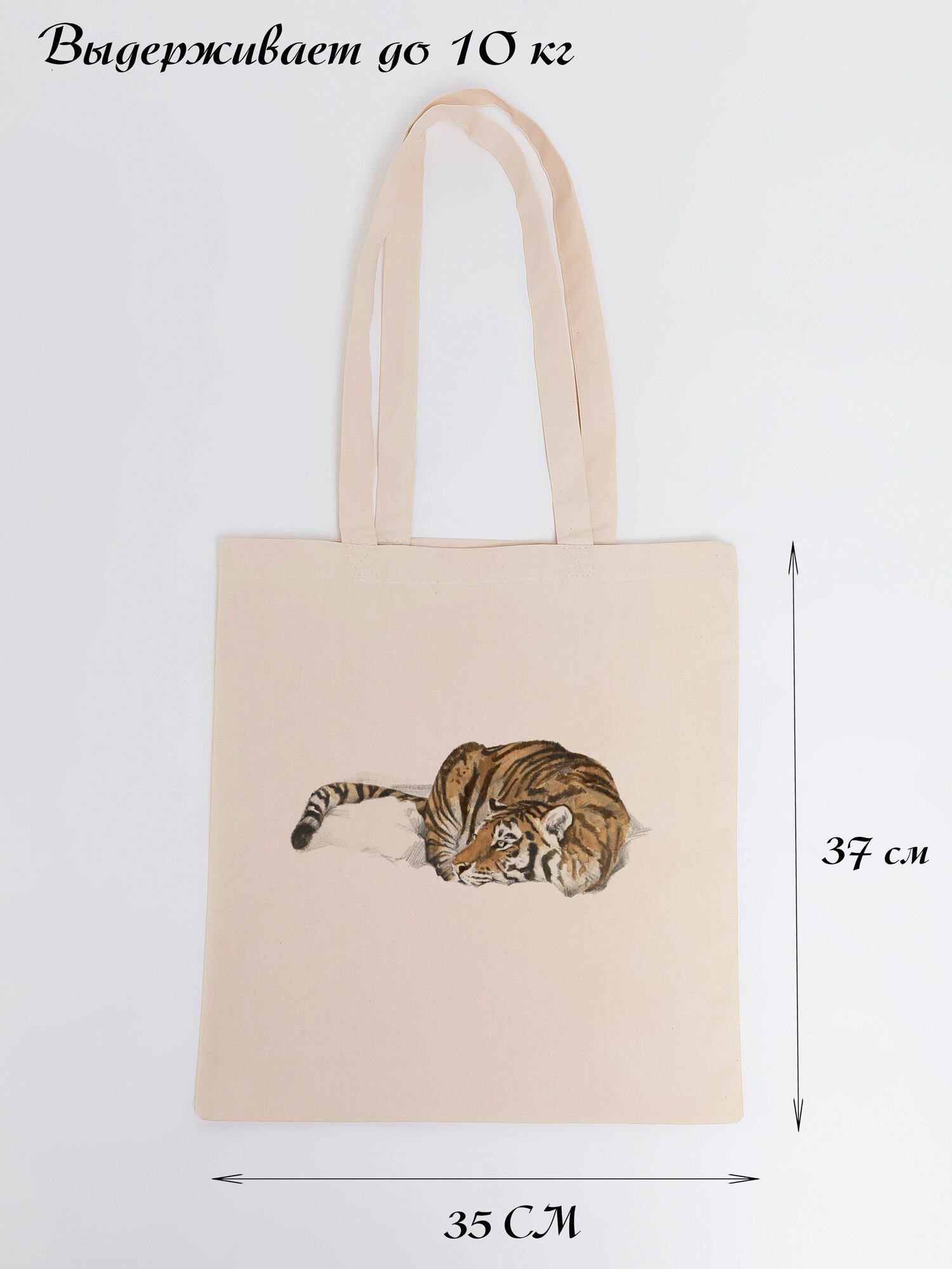 Сумка мессенджер