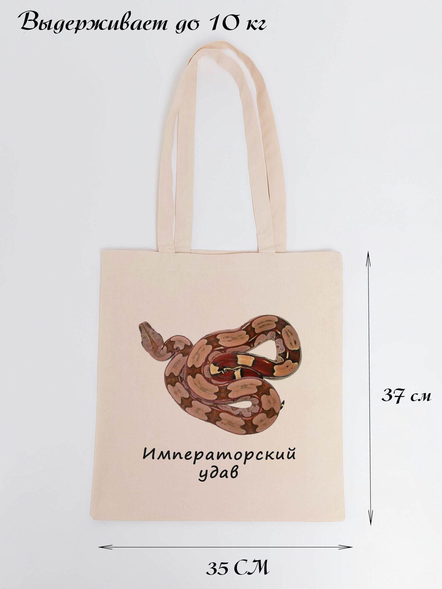 Сумка мессенджер