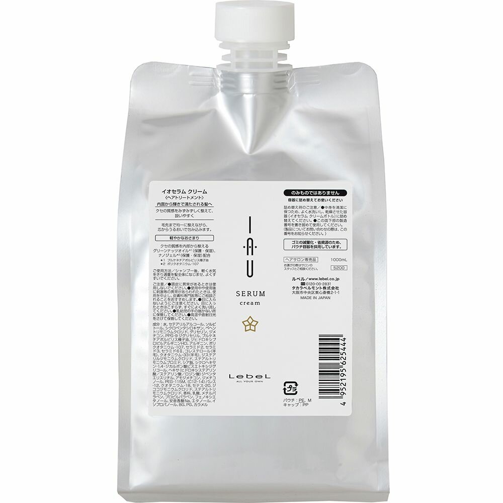 Lebel IAU Аромакрем для увлажнения и разглаживания волос IAU Serum Cream, 1000мл