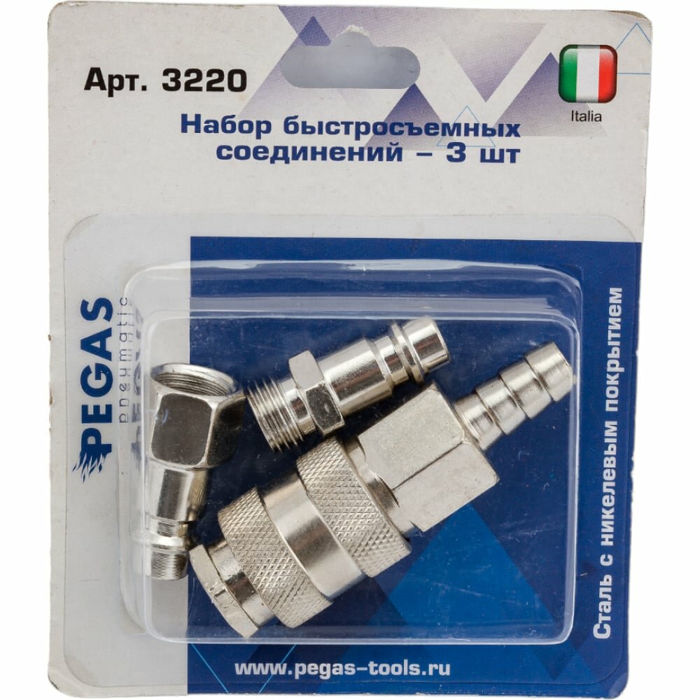 Набор быстросъемных соединений Pegas pneumatic 3320