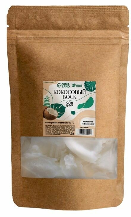 Кокосовый воск для изготовления свечей, натуральный материал для творчества, 500 гр