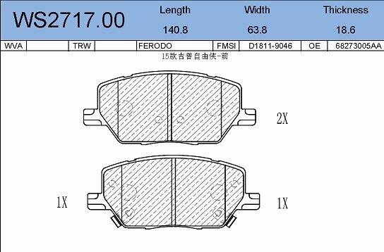 Колодки тормозные дисковые перед JEENICE WS2717.00