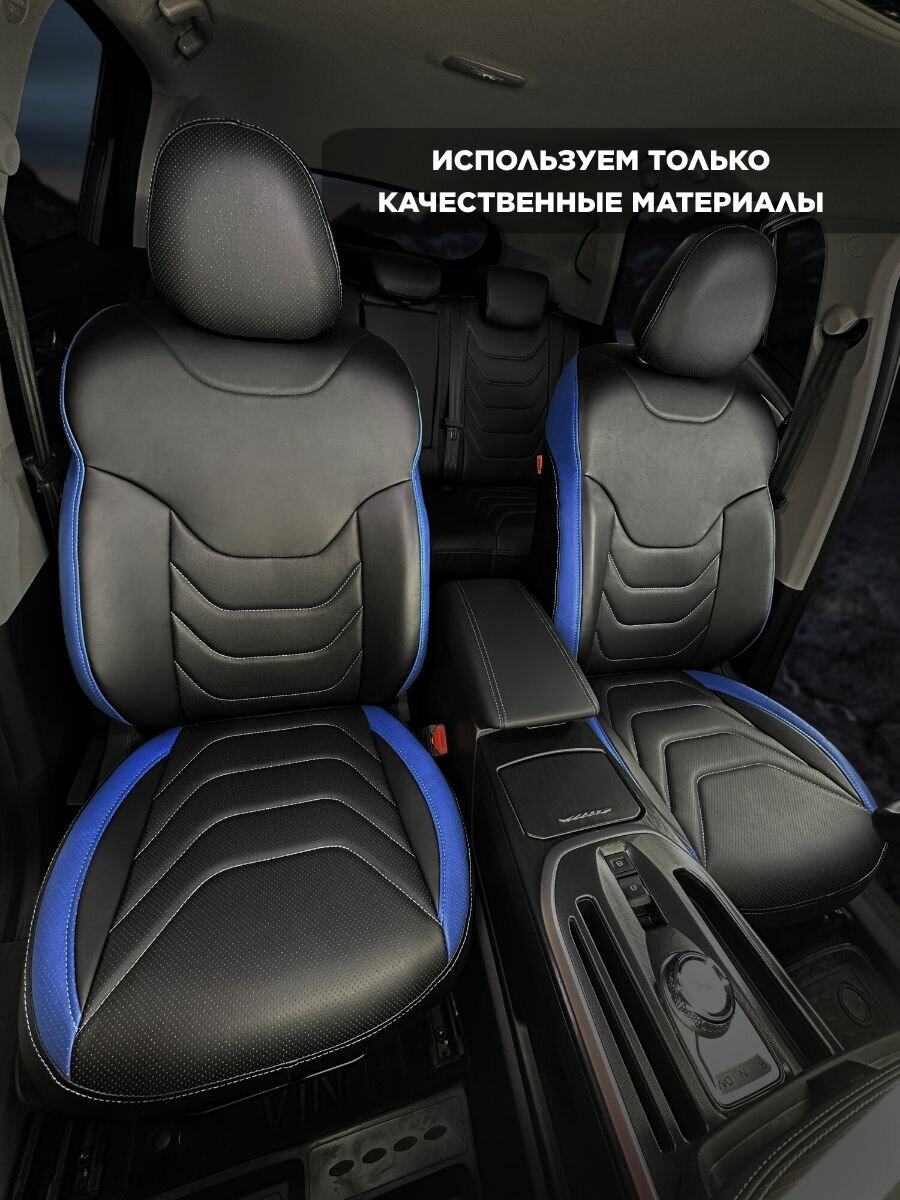 Авточехлы Haval Jolion — фото 1