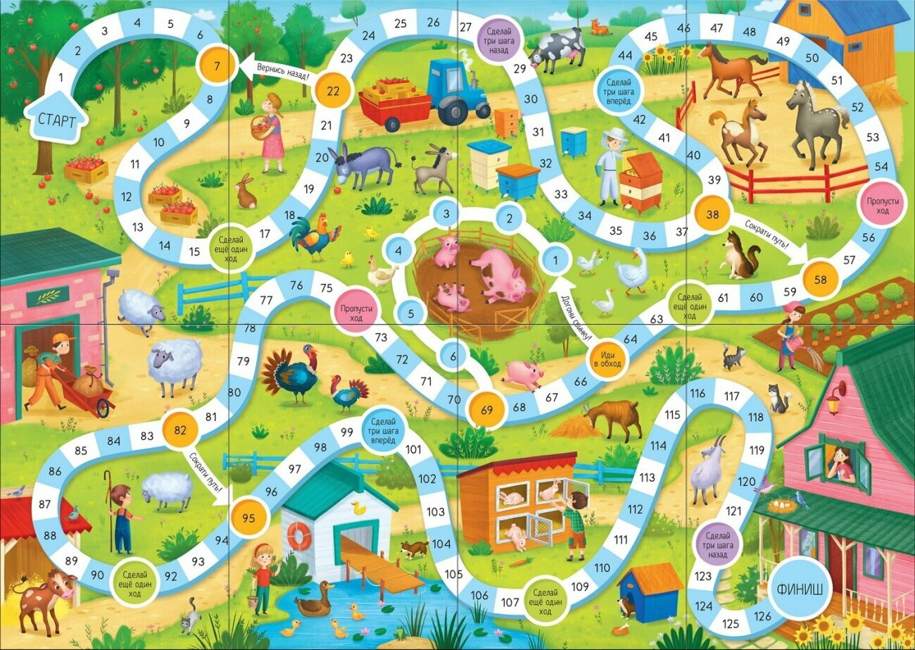 Книга Malamalama Игра-ходилка. Ферма 34986-0