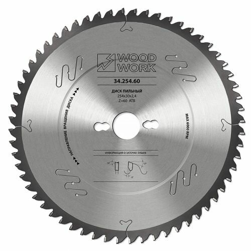 Диск пильный Woodwork 34.260.80, для торцовочных станков 260х2.4х30Hх80T A=-5° ATB