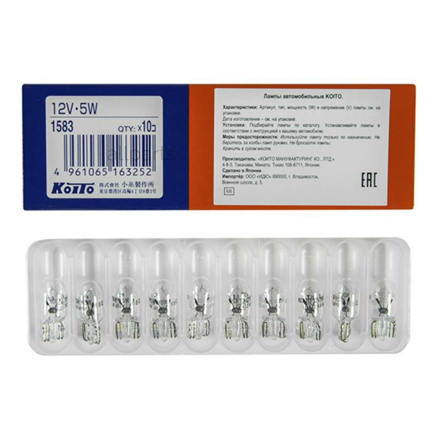 KOITO 1583 Лампа 12V W5W 5W W2,1x9,5d KOITO 1 шт. картон 1583