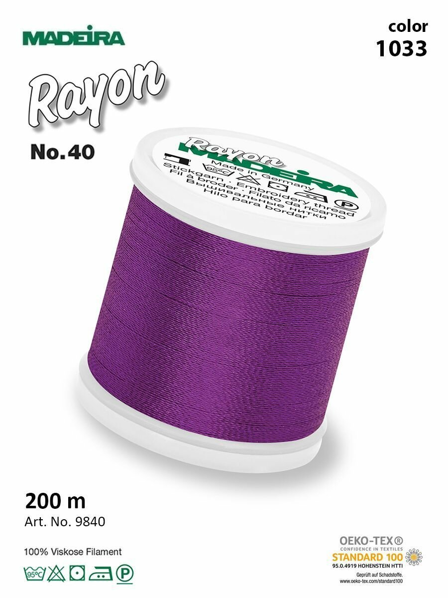 Rayon вышивальные нитки №1033